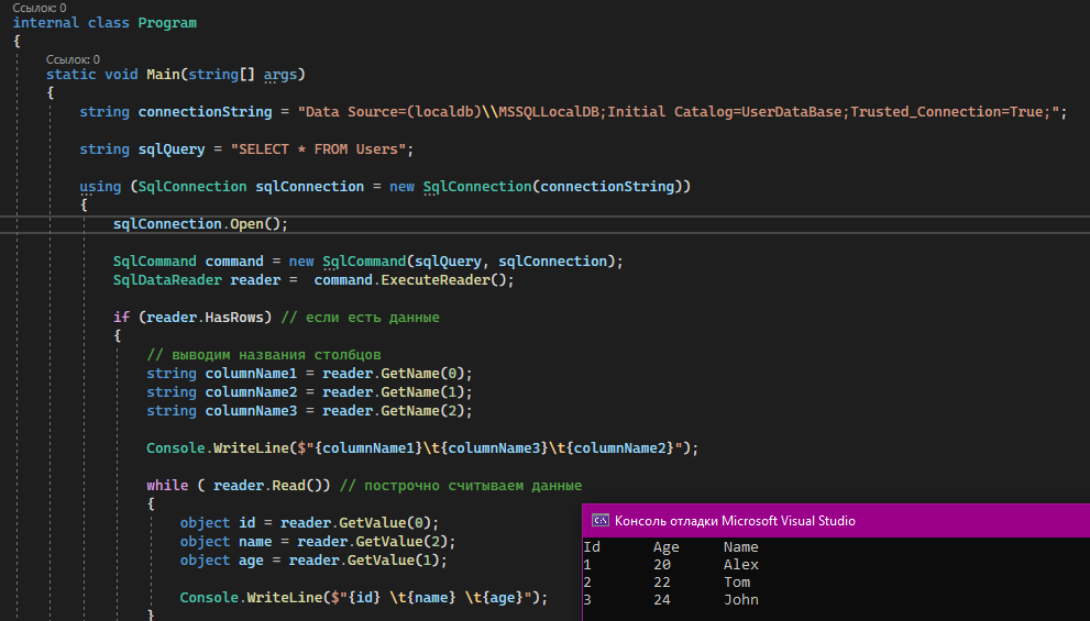 GitHub - Hihiz/DataBaseConnection