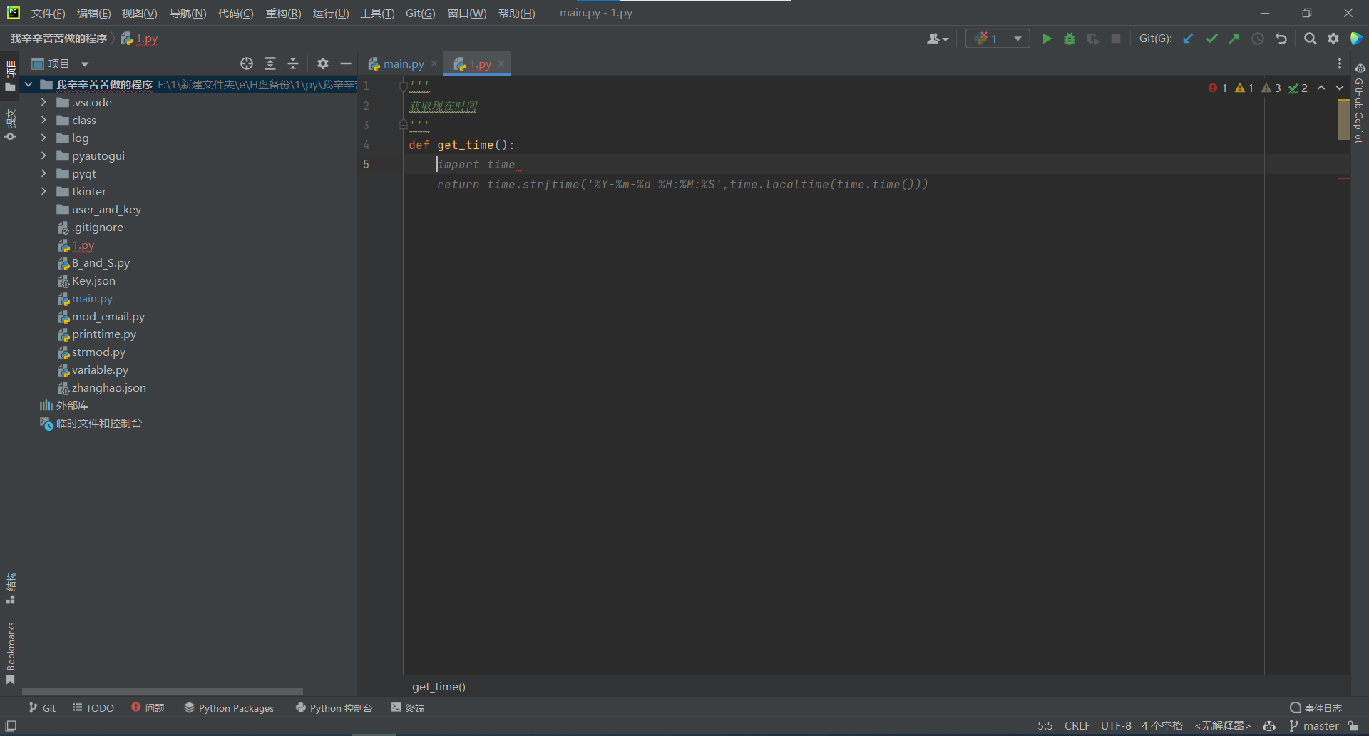 I see it on vscode[ERROR] [default] [2022-04-10T04:56:49.981Z] GitHub ...