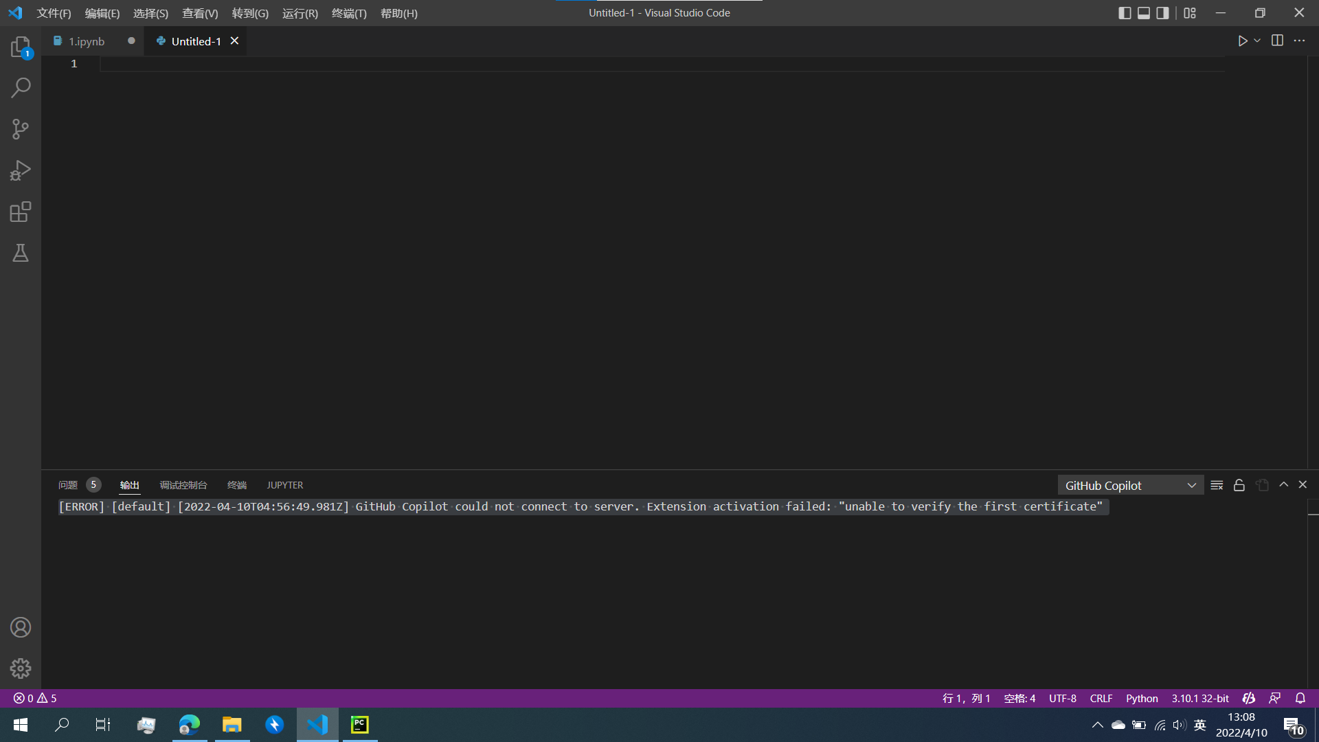 I see it on vscode[ERROR] [default] [2022-04-10T04:56:49.981Z] GitHub Copilot could not connect ...