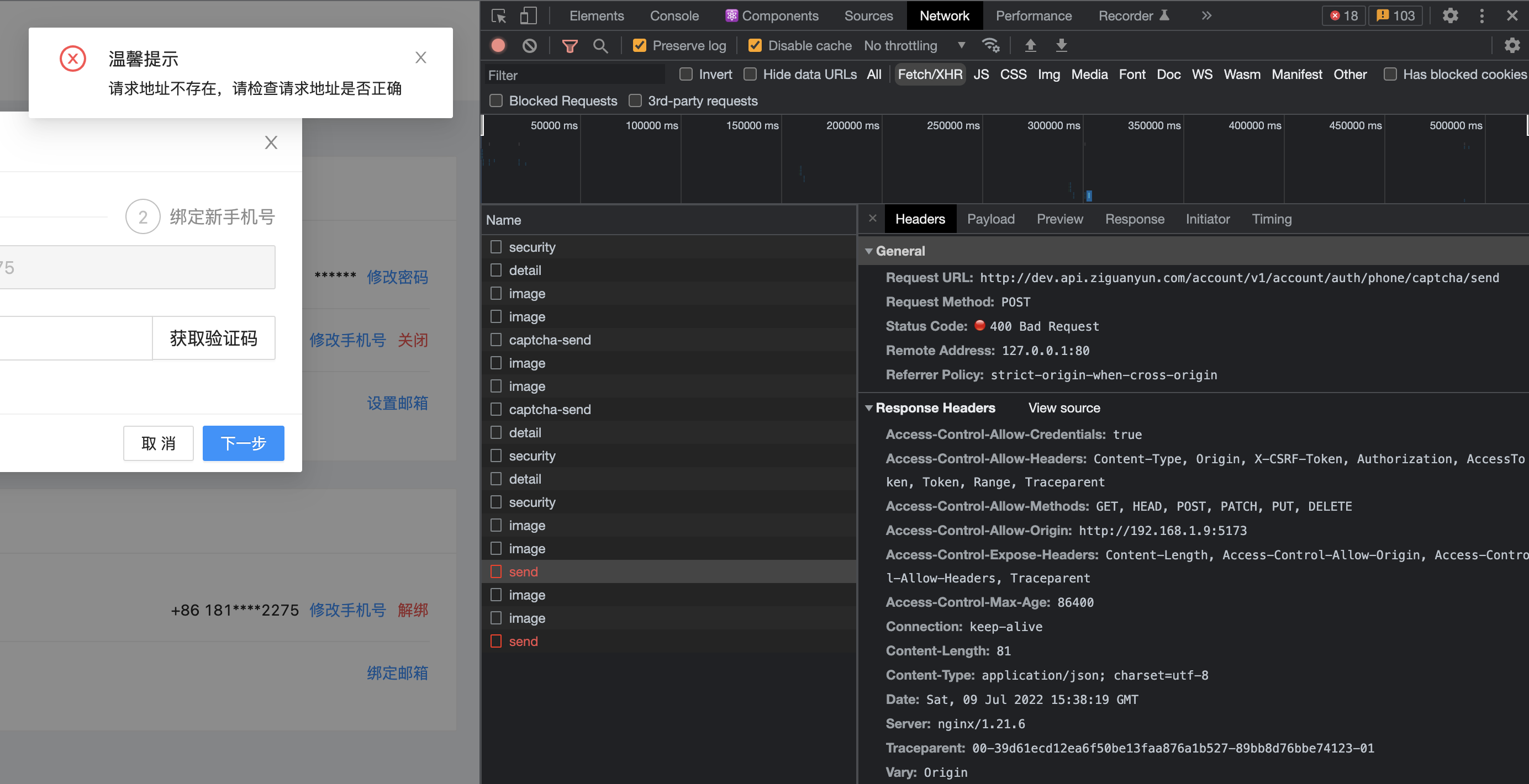 api defined path unable to match · Issue #2118 · zeromicro/go-zero · GitHub