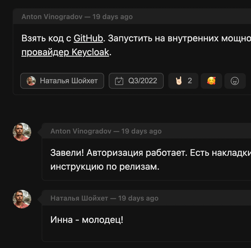 Same avatar image everywhere · Issue #257 · taskany-inc/issues · GitHub