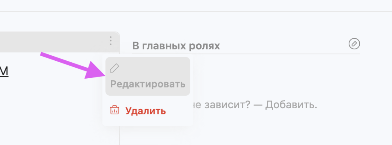 Incorrect Dropdown Width In Ru Locale · Issue 716 · Taskany Incissues · Github