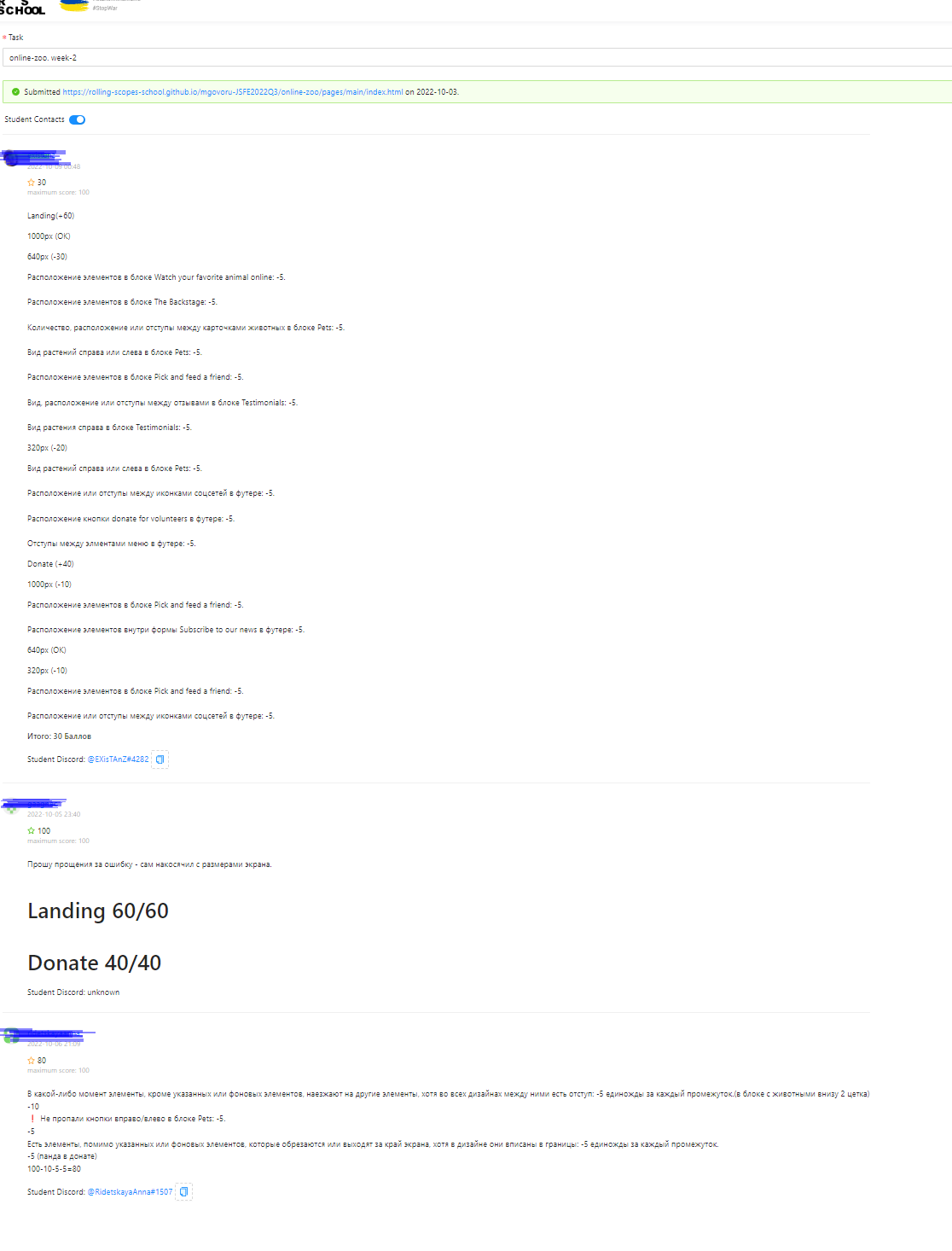 Cross Check Task Name Github Nickname · Issue 737 · Rolling Scopes