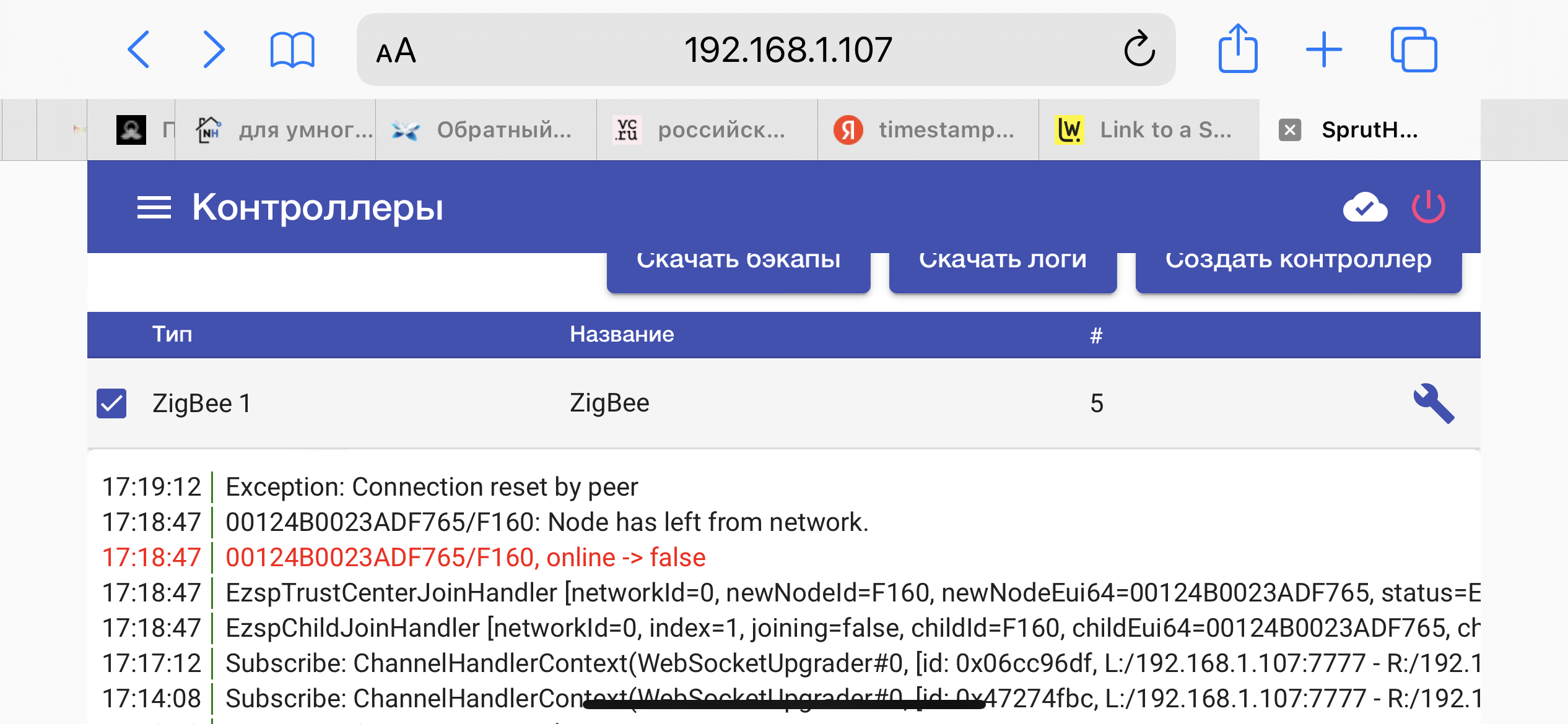 [Отчёт] Некорректное отображение влажности sonoff snzb-02 · Issue #987 · sprut/Hub · GitHub