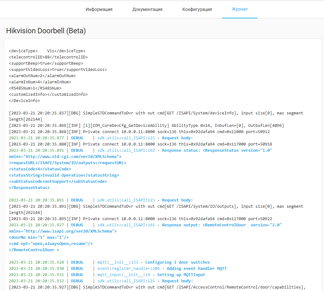 Request for additions to the integration of alarm sensors Hikvision DS-KH6320 · Issue #95 ...