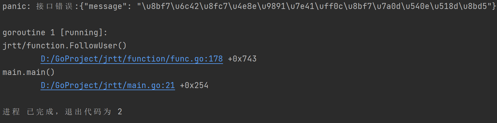 关注接口出错 · Issue #10 · silie666/jrtt_luck_draw · GitHub
