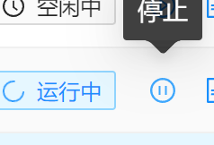 青龙运行无法手动停止 · Issue #222 · shanmiteko/LotteryAutoScript · GitHub