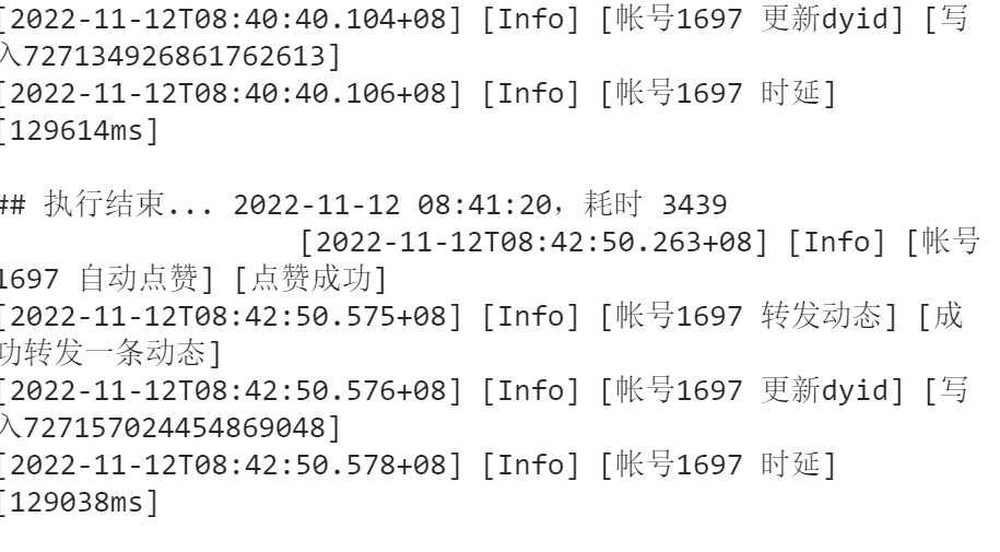 青龙运行无法手动停止 · Issue #222 · shanmiteko/LotteryAutoScript · GitHub