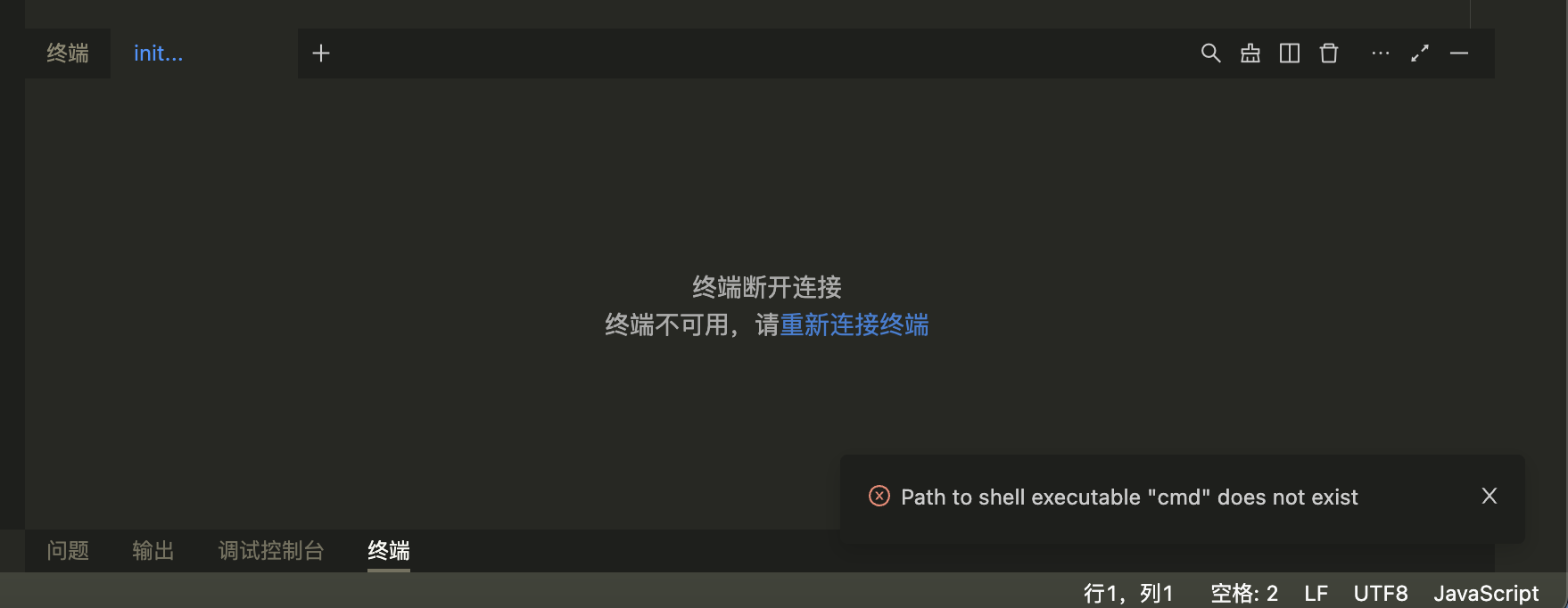 Bug Terminal 面板不可用，提示 `cmd` 不存在 · Issue 356 · Opensumicore · Github