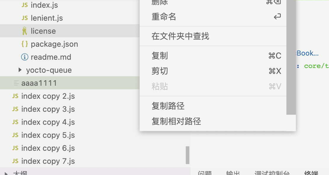 [BUG] Menu ScrollerBar is too large · Issue #364 · opensumi/core · GitHub