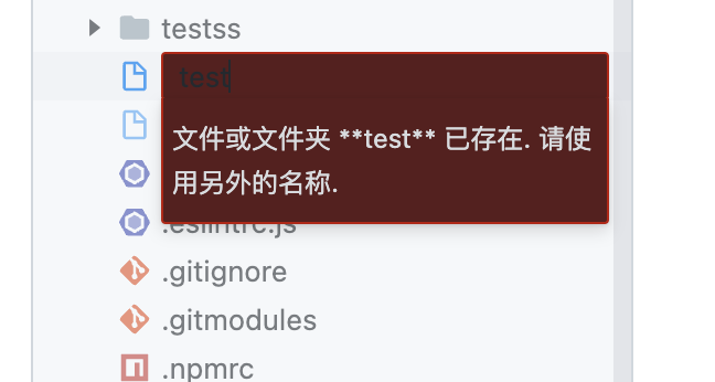 [BUG] 文件树 Light 主题下，错误信息内文本显示不清晰 · Issue #1619 · opensumi/core · GitHub