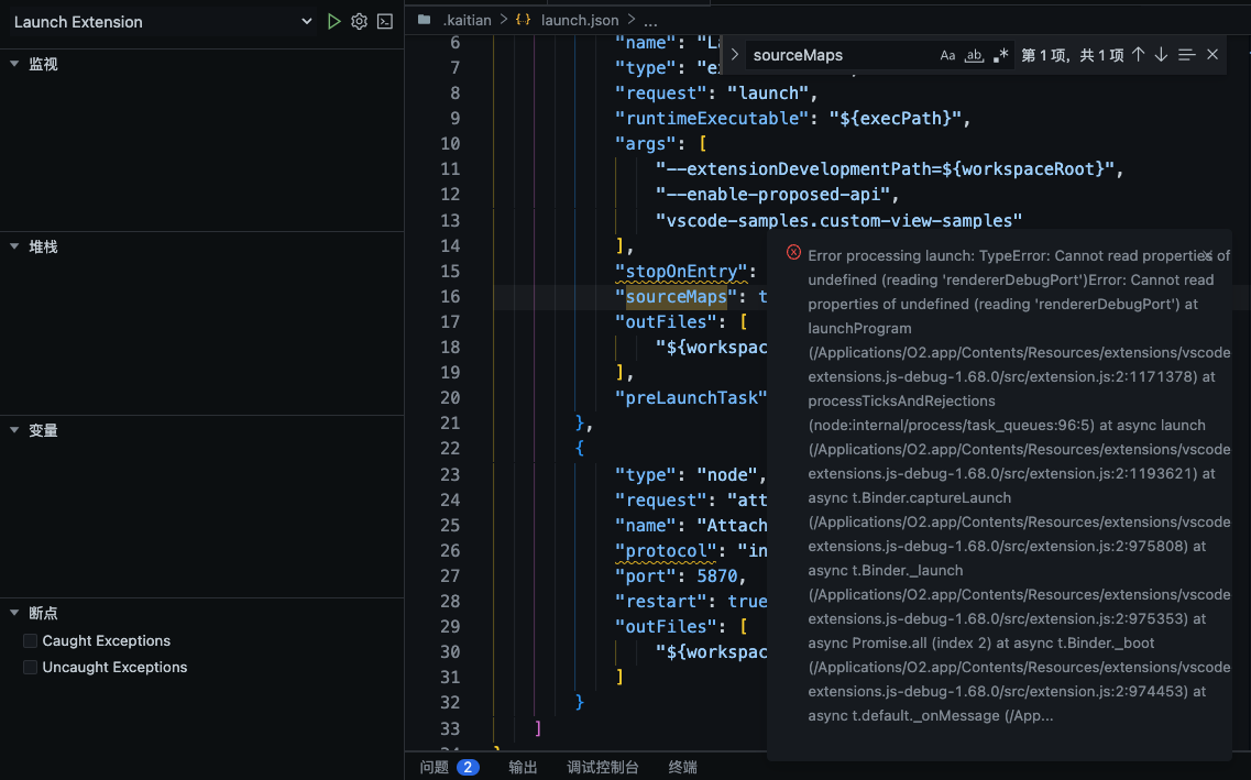 [FEATURE] 支持 ExtensionHost 类型去调试 VS Code 插件 · Issue #1899 · opensumi/core · GitHub