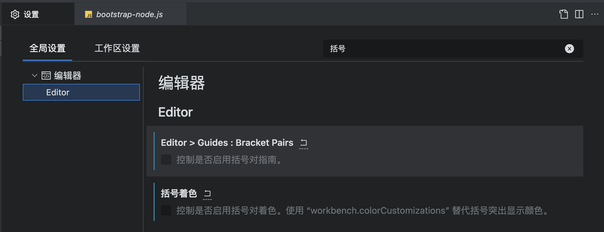 [Question] 通过主题设置符号颜色被业务代码覆盖 · Issue #2862 · opensumi/core · GitHub