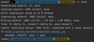 GitHub - ImBoriPapa/bad-request