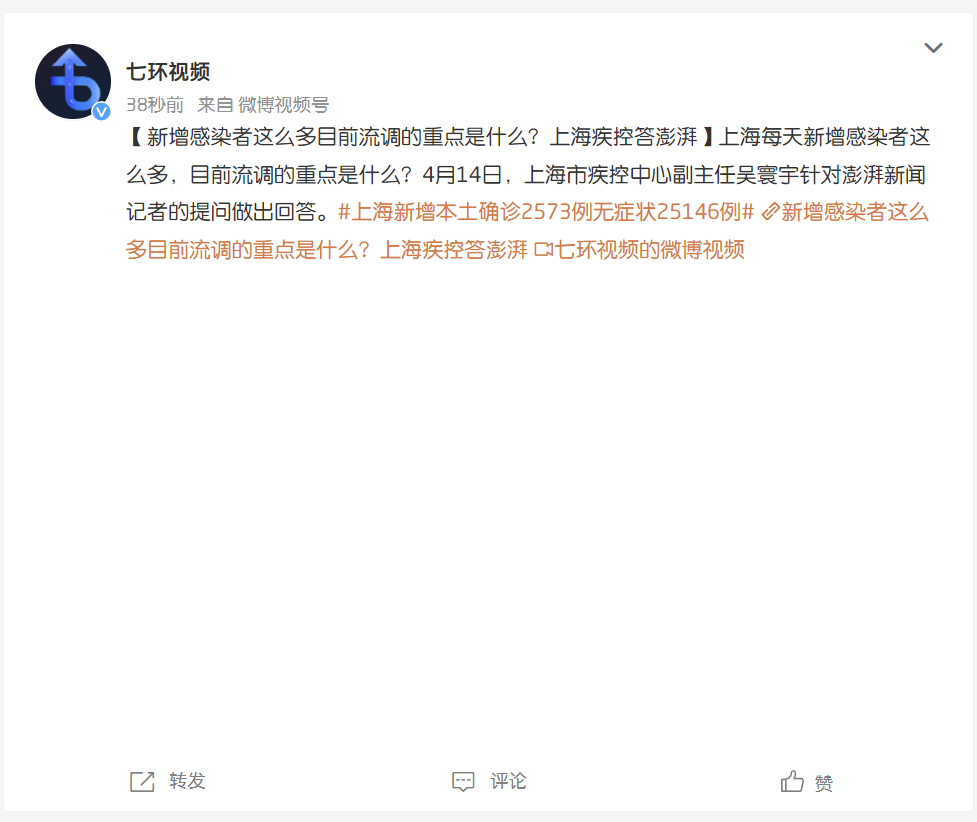 微博翻页后无法显示出视频 · Issue #91 · hoothin/UserScripts · GitHub