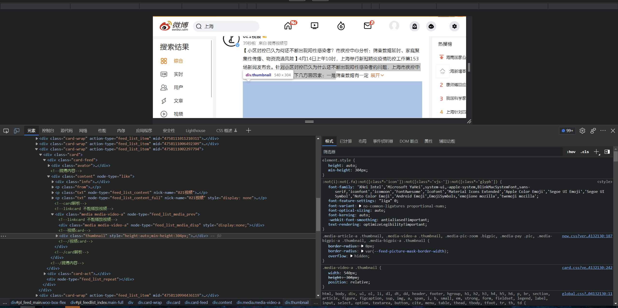 微博翻页后无法显示出视频 · Issue #91 · hoothin/UserScripts · GitHub