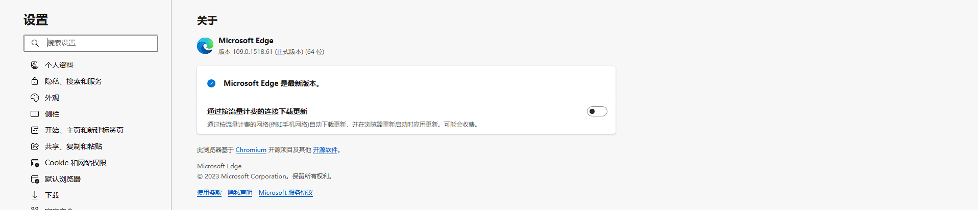 🐛[BUG] Twitch无法登录 · Issue #2463 · BeyondDimension/SteamTools · GitHub