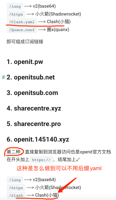 几个问题咨询请教 · Issue 251 · Yu Stevenopenit · Github