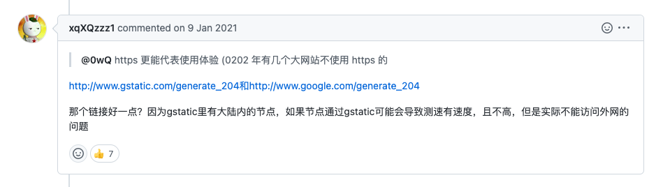 程序筛选的有很多假快节点 · Issue #268 · yu-steven/openit · GitHub