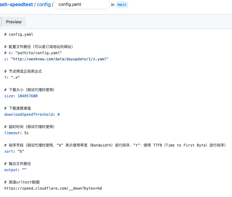 可以直接web网页筛选吗 · Issue 7 · Faceairclash Speedtest · Github 