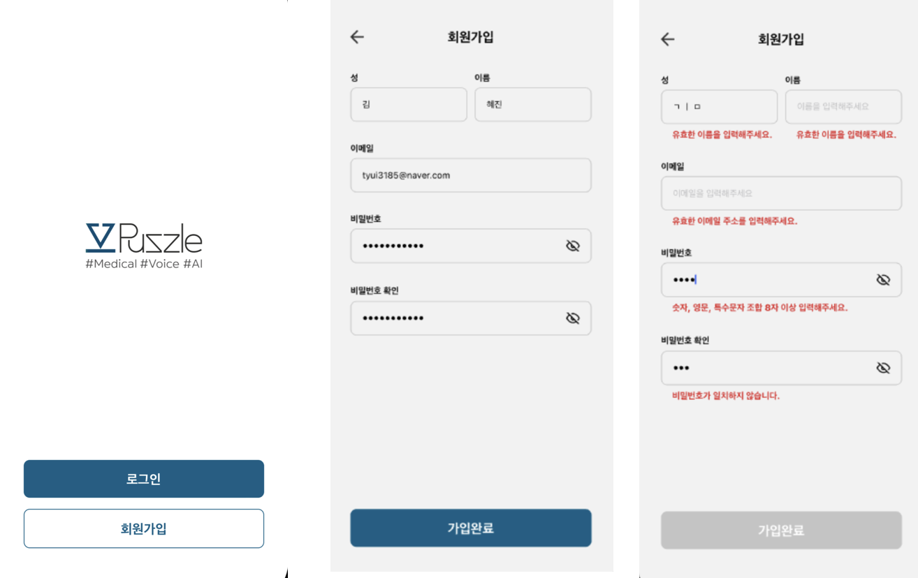 GitHub - hyejin30/WebRTC-VideoChat: React Native 영상 통화 앱