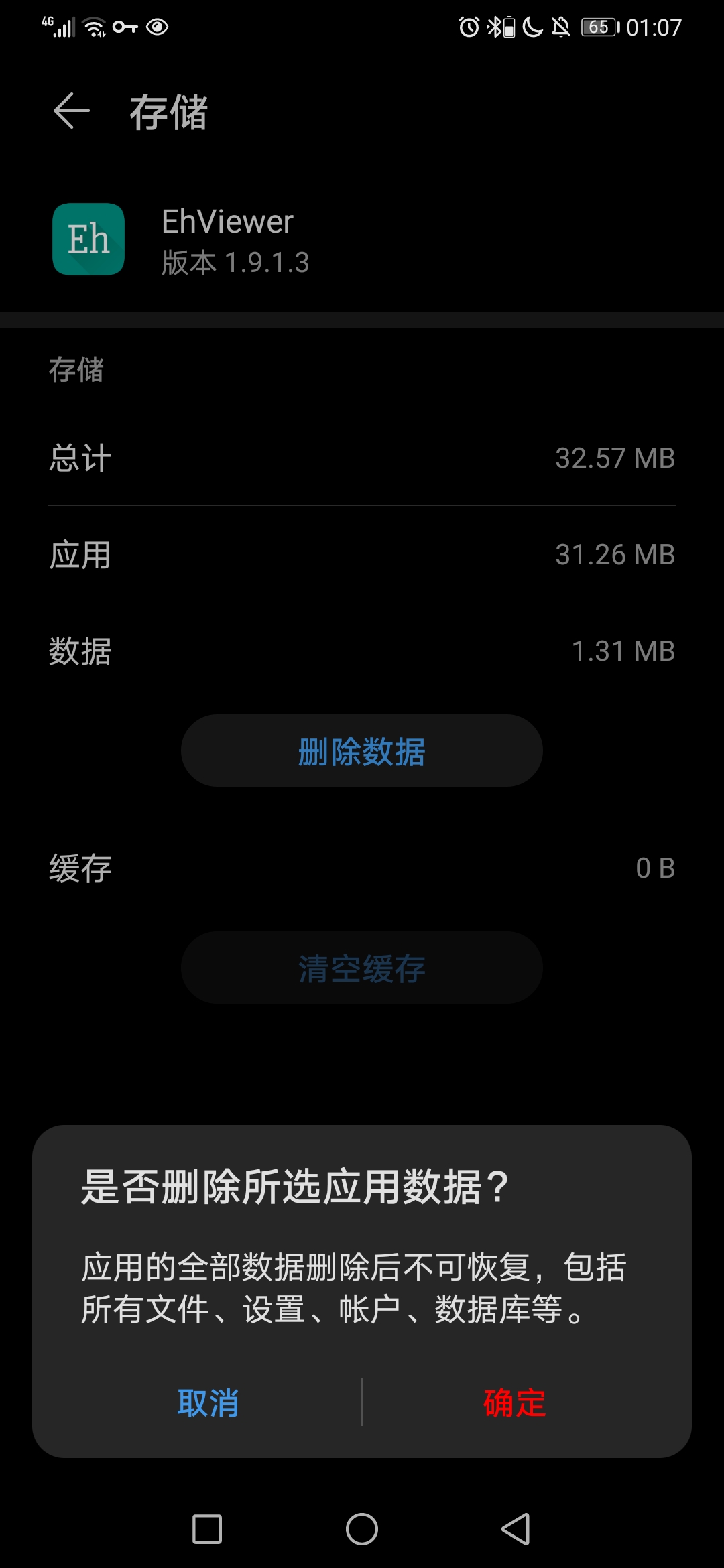 问题反馈(配置文件) · Issue #331 · xiaojieonly/Ehviewer_CN_SXJ · GitHub 问题反馈(配置文件) · Issue #331 · xiaojieonly/Ehviewer_CN_SXJ · GitHub