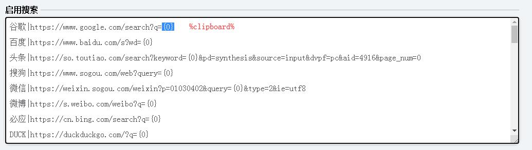 快捷菜单 · shuax MouseInc.Settings · Discussion #296 · GitHub