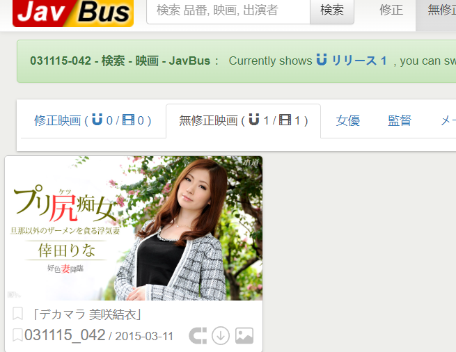 番号无法获取到title，但实际很容易搜到是什么原因 · Issue #75 · Yuukiy/JavSP · GitHub