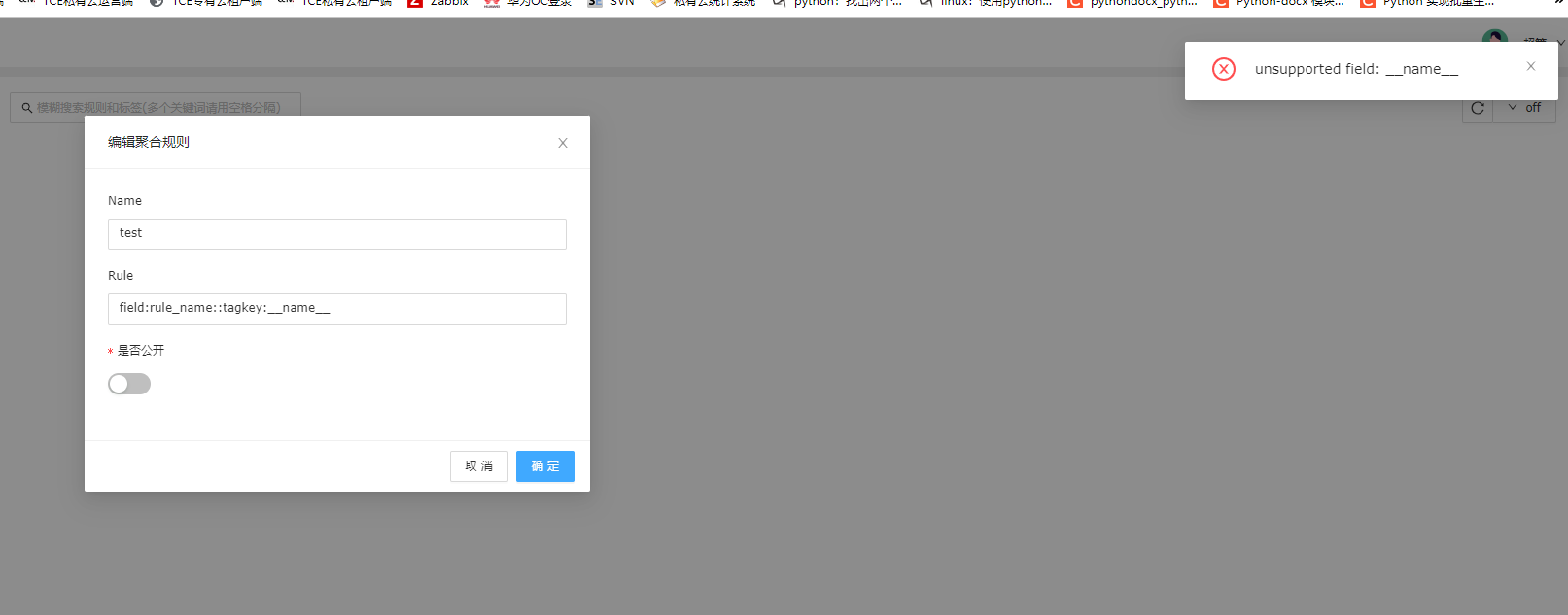 活跃告警聚合规则使用问题 · Issue #1005 · ccfos/nightingale · GitHub