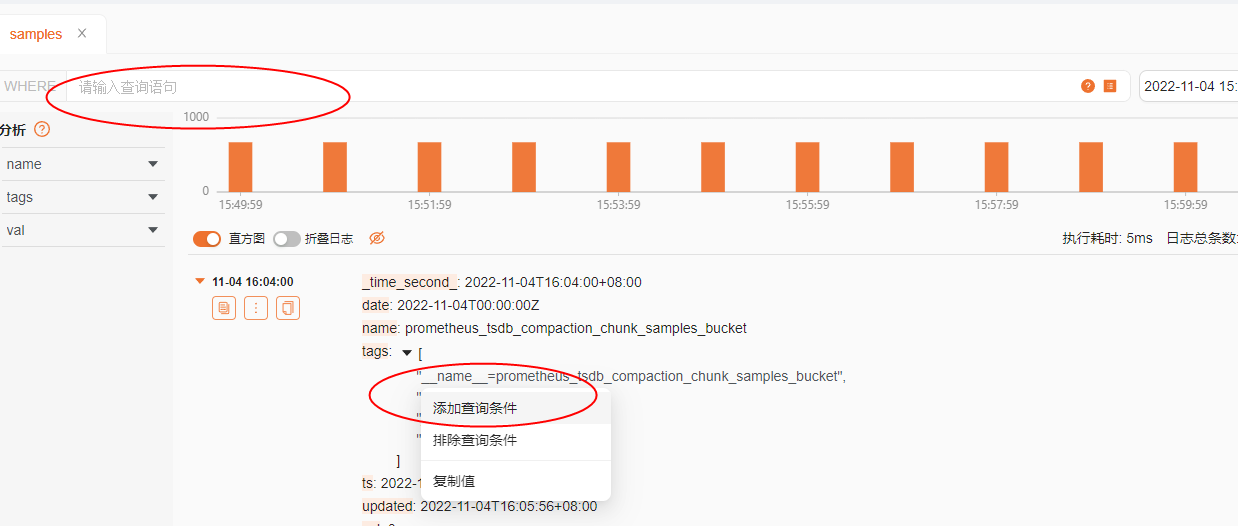 数组内的数据点击添加查询没有生效 · Issue #728 · clickvisual/clickvisual · GitHub