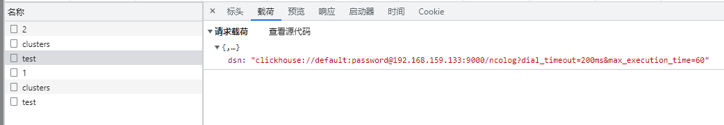 [BUG]:测试不在线实例，提示测试成功 · Issue #871 · clickvisual/clickvisual · GitHub