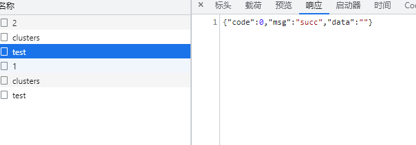 [BUG]:测试不在线实例，提示测试成功 · Issue #871 · clickvisual/clickvisual · GitHub