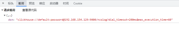 [BUG]:测试不在线实例，提示测试成功 · Issue #871 · clickvisual/clickvisual · GitHub