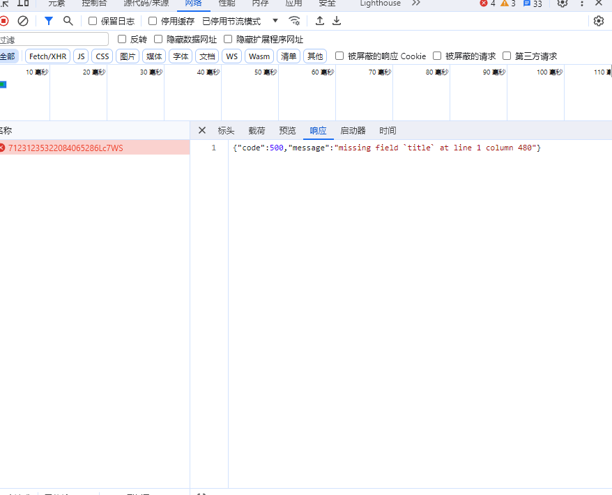 On the metrics page, adding the dashboard reports an error! · Issue #1757 · openobserve ...
