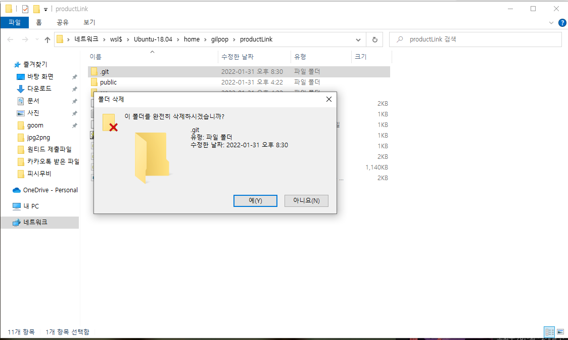 GitHub - Gilpop8663/React-Base-File: 리액트 + Typescript + prettier + eslint 등을 기본 세팅한 파일입니다. 세팅하는 ...