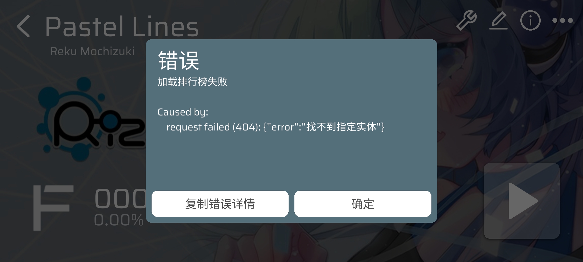 Server is broken · Issue #172 · TeamFlos/phira · GitHub