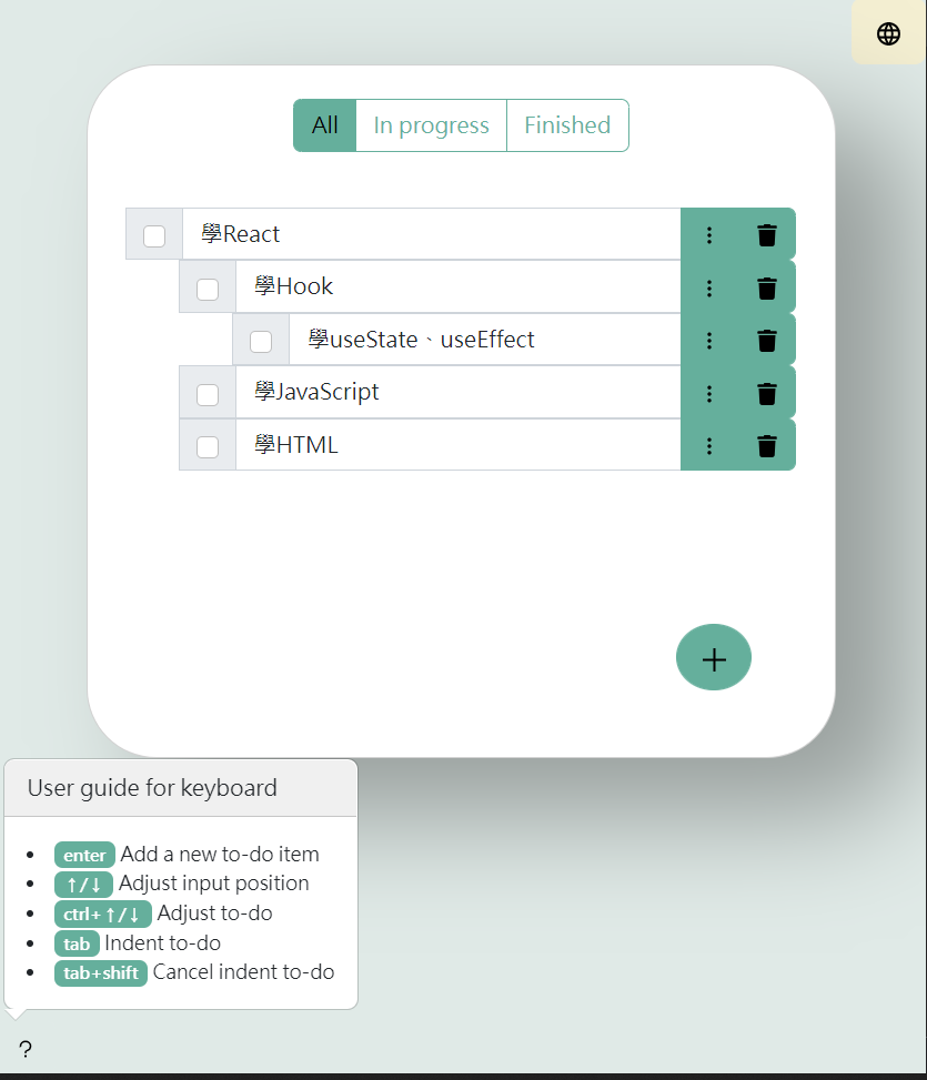 GitHub - mawarutuco/nested-todo-list: nested-todo-list 巢狀待辦清單