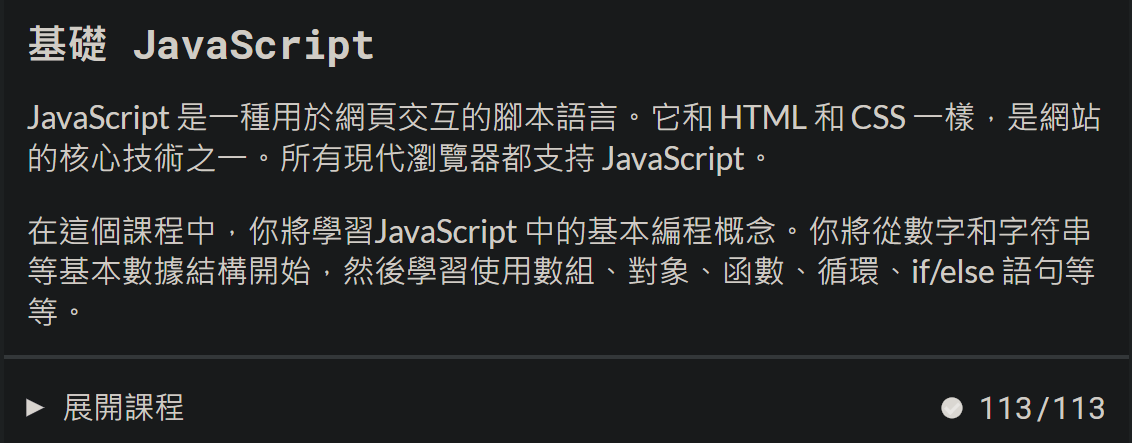 GitHub - mawarutuco/freecodecamp