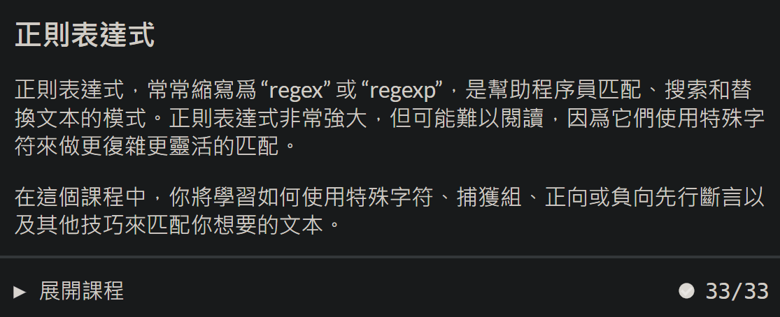 GitHub - mawarutuco/freecodecamp
