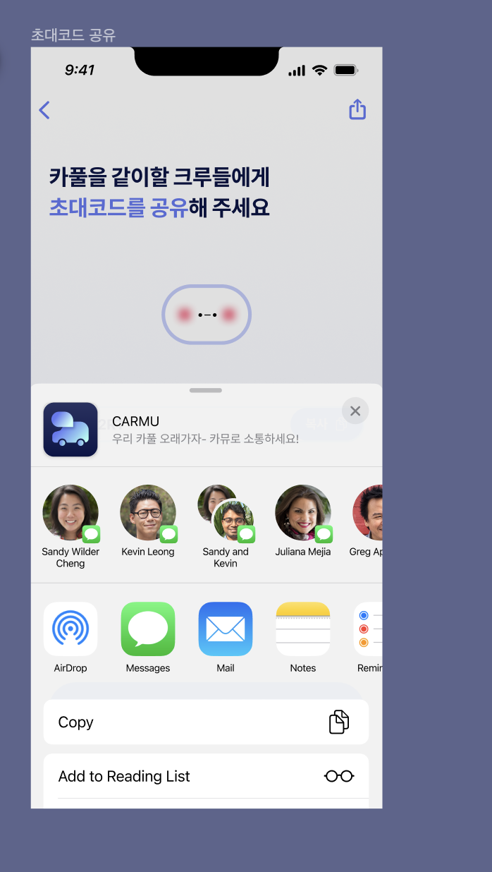 [Feat] 카카오톡, 인스타그램, iMessage, 라인 공유버튼 누를 때 메시지 보내는 기능 추가 · Issue #200 · DeveloperAcademy-POSTECH ...