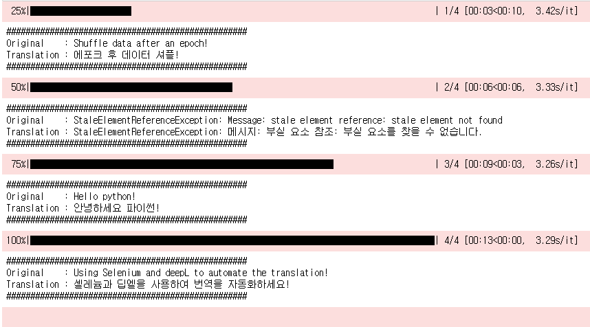 GitHub - KyujinHan/Korean_selenium_DeepL: DeepL을 통한 한국 번역 자동화 코드