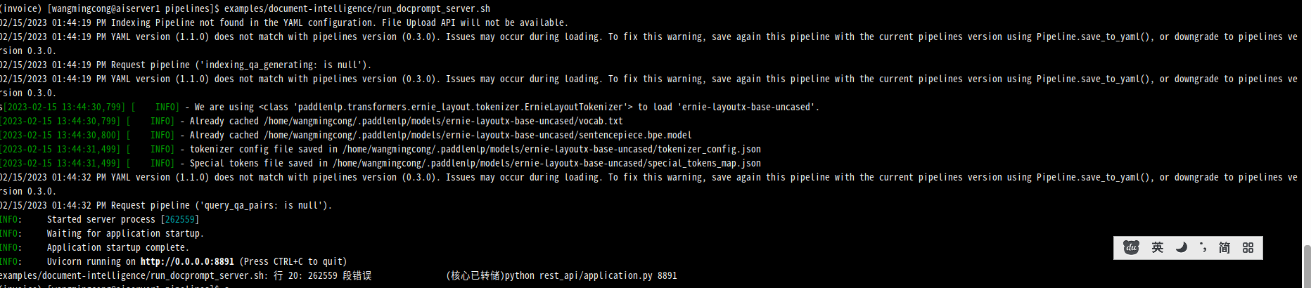 [Question]: 端到端开放文档抽取问答系统运行提取时报错 · Issue #4805 · PaddlePaddle/PaddleNLP · GitHub