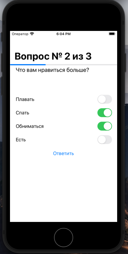 GitHub - AnikinIlya/PersonalQuiz: [Swiftbook Lessons] Homework "PersonalQuiz"