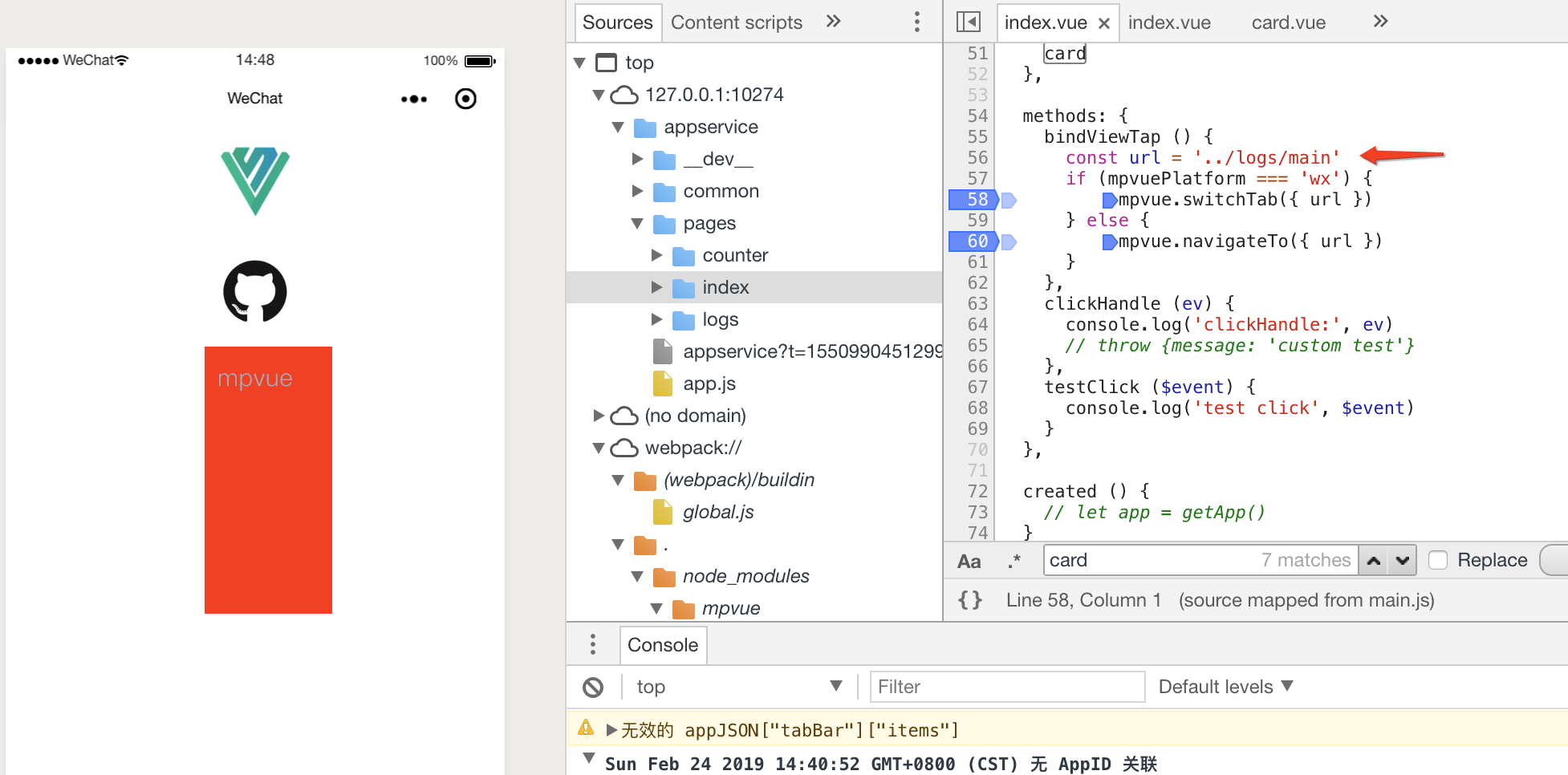 开发模式下开启devtools:sourceMap,打断点不正常 · Issue #1424 · Meituan-Dianping/mpvue · GitHub