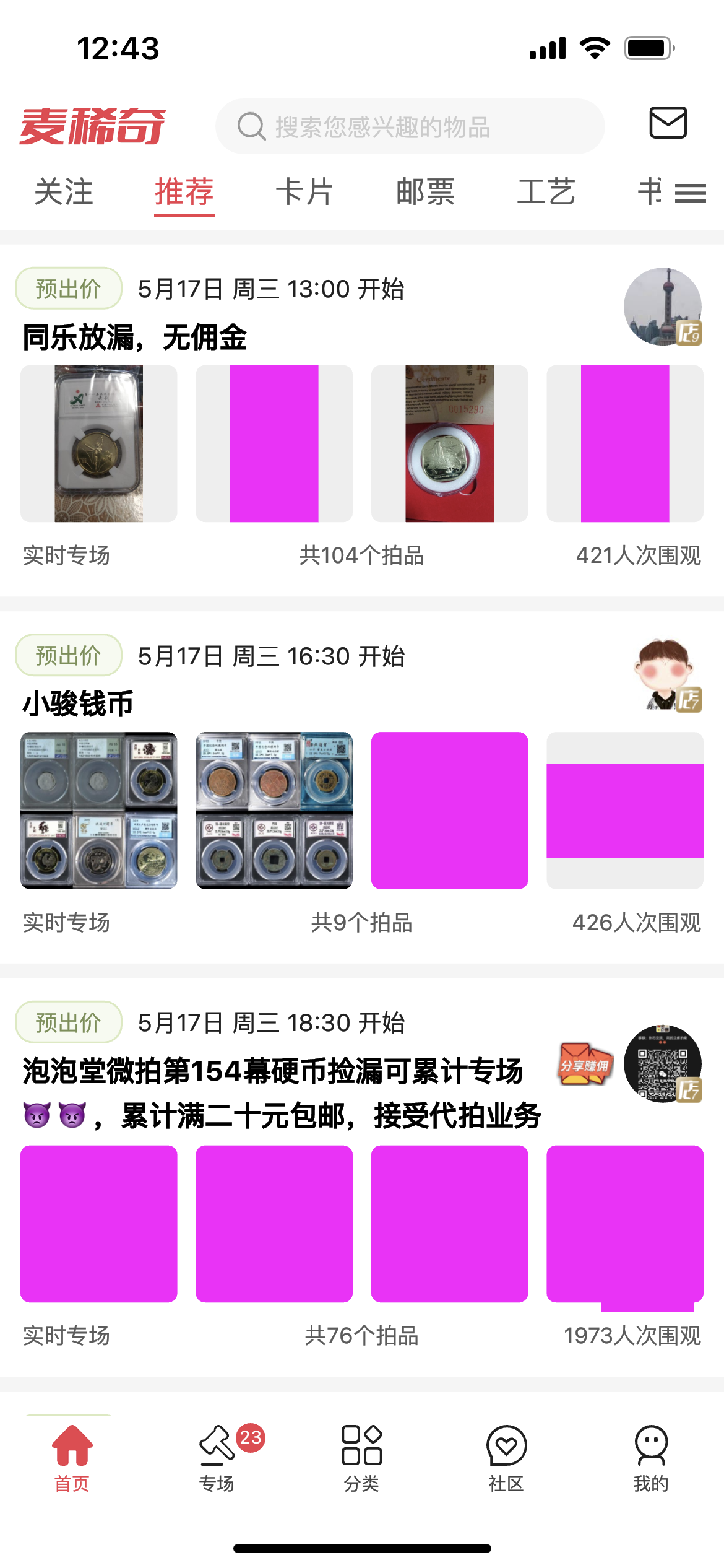 Update To Version 3 10,boxdecoration Decorationimage Has A Display