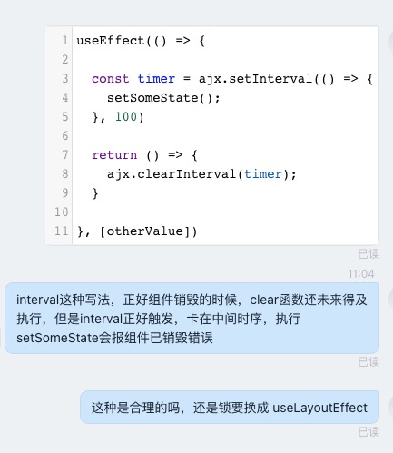 useEffect里setInterval调用setState报错 · Issue #2017 · alibaba/rax · GitHub