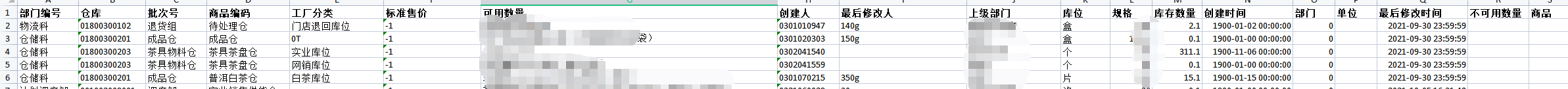 导出的时候，2 6 6版本及以上，会出现columnindex失效以及数据错位问题 · Issue 448 · Dotnetcore