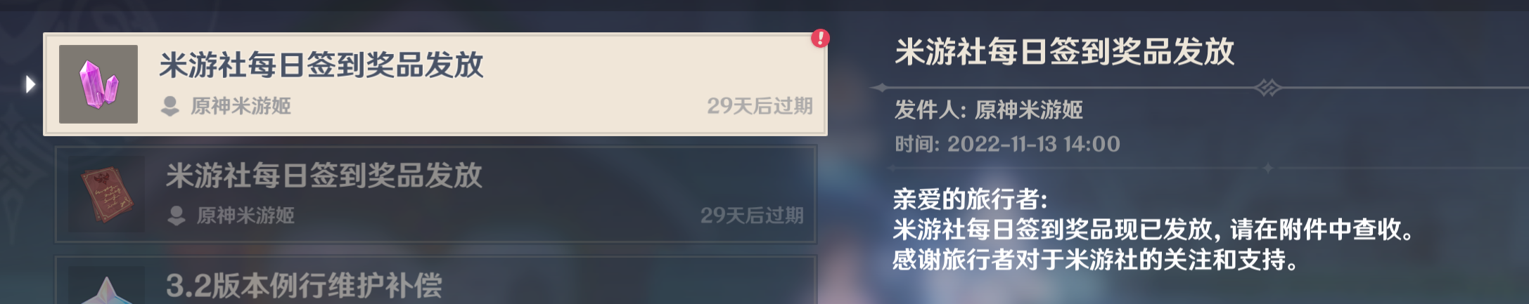 缝合自动过验证码，提高成功率 by SonderXiaoming · Pull Request #384 · KimigaiiWuyi/GenshinUID · GitHub