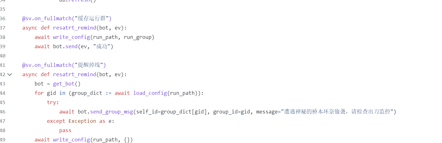 【建议】出刀监控可以被艾特触发 · Issue #5 · SonderXiaoming/kanna_connection_redive · GitHub