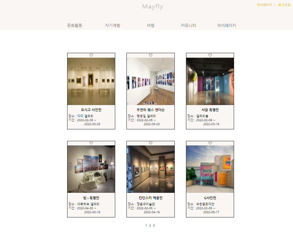 GitHub - 2111NexacroDev2206/Mayfly